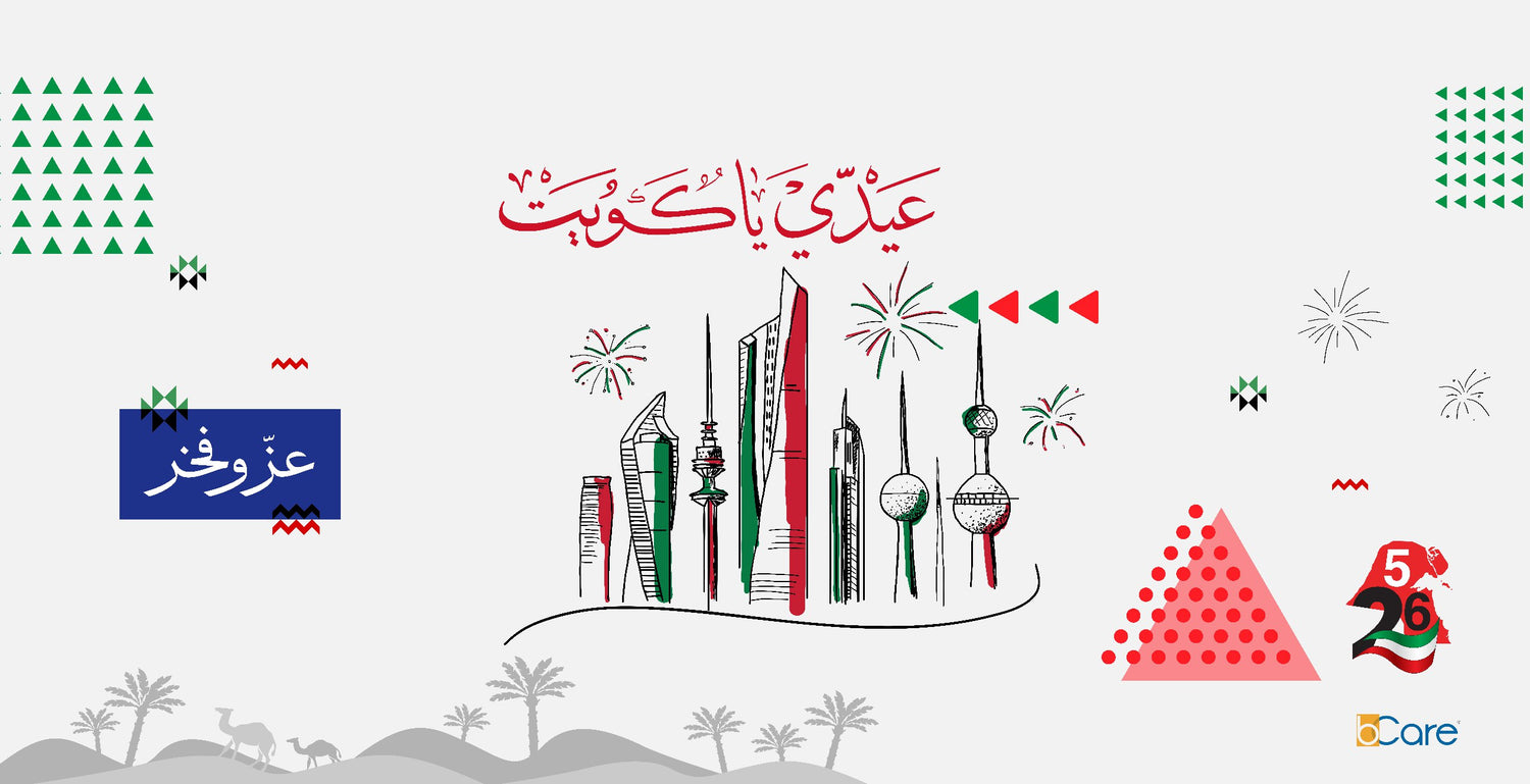 BCare - online Medical Store – bcarekw