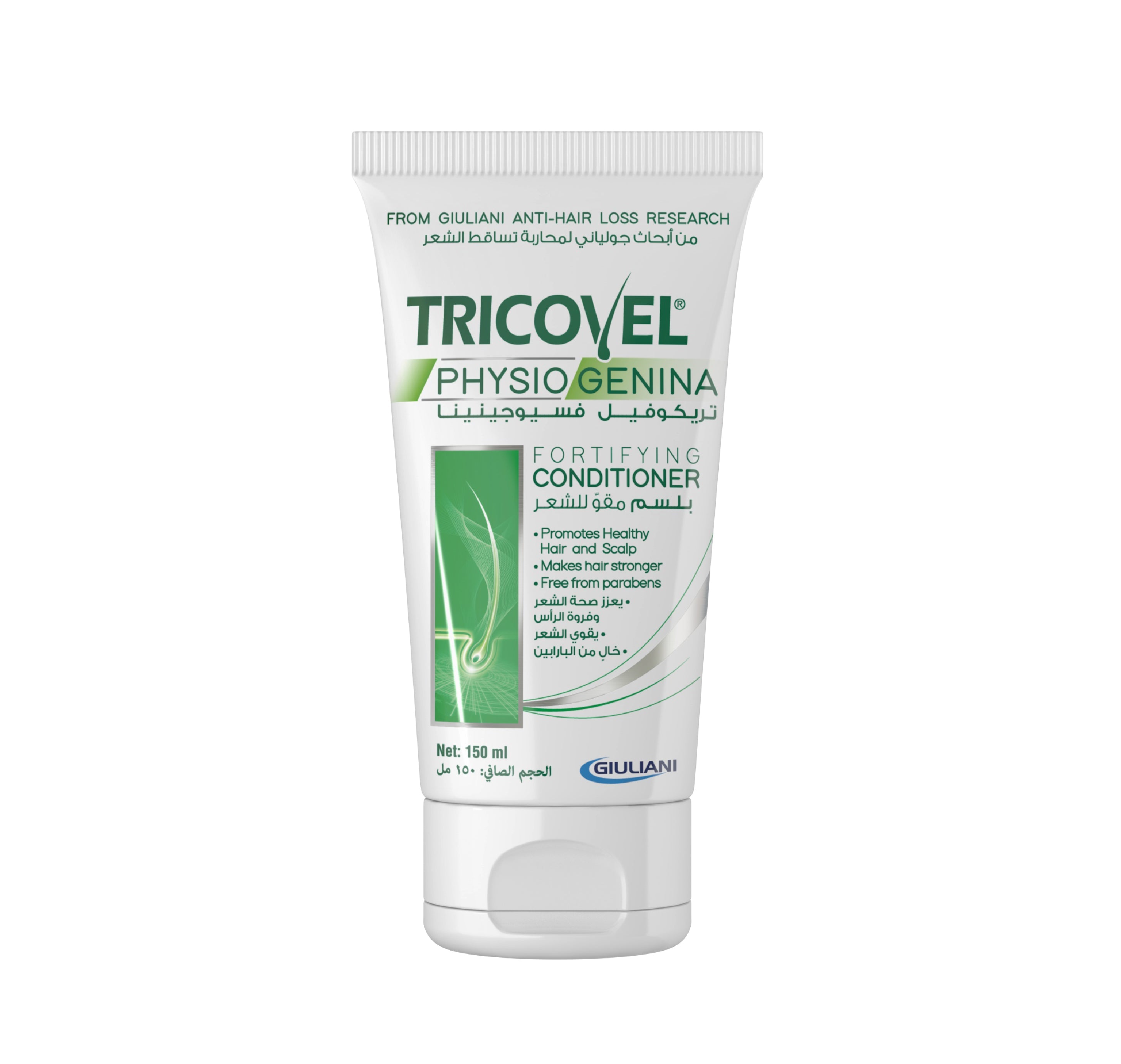 Conditioner Fortifying 150ml - Tricovel – bcarekw